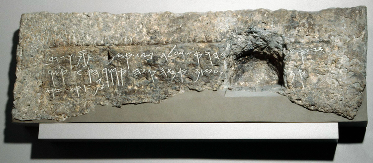 Tomb of Shebna (Room 57) | Your Audio Tour